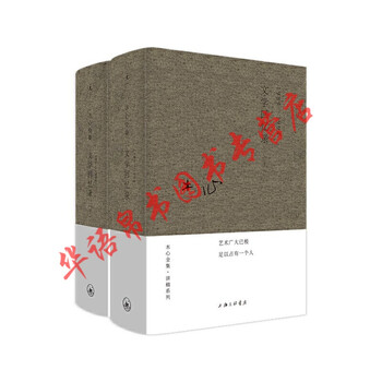 现货正版 文学回忆录（上下）木心
