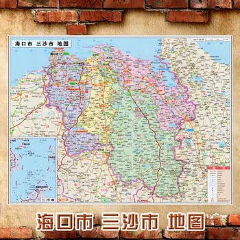 2021新款 海口市 三沙市墙贴 行政区划图 交通海报地图 90-120cm（高X宽） 相纸（有配送专业胶不伤墙）