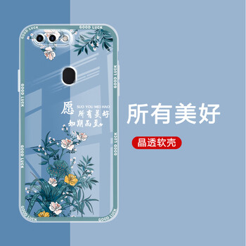 潮妹 直边透明OPPOR15梦境版手机壳女款镜头全包气囊硅胶软壳全包边防摔超薄保护套个性可爱卡通新款 -ou777所有美好-单壳【图片 价格 ...