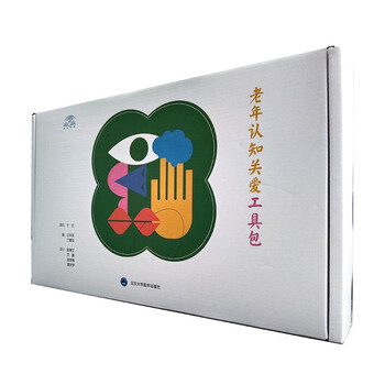 [正版图书]老年认知关爱工具包