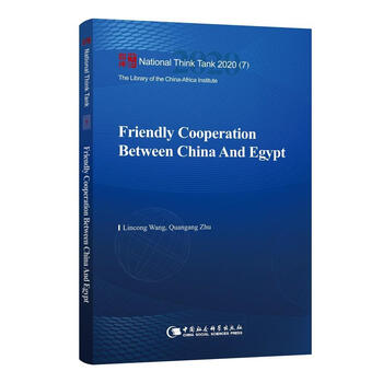 Friendly cooperation between China and Egypt 政治/军事