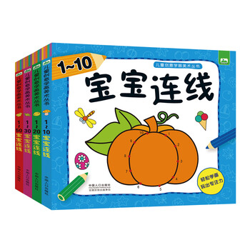 宝宝连线学画画本儿童数字涂色书幼儿园益智启蒙2345岁涂鸦填色本 宝宝连线-全套4册-372页【带12色油画棒】