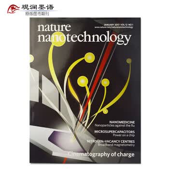 Nature Nanotechnology 自然纳米技术 2017年1月