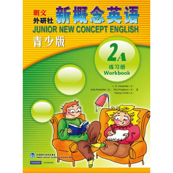 【正版图书】新概念英语青少版 2A 练习册 (英)亚历山大　等著 外语教学与研究出版社