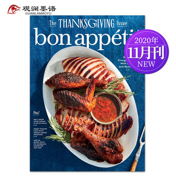 Bon Appetit 美国食品与宴请杂志 2020年11月 美国美食烹饪杂志