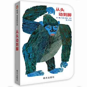 信谊宝宝起步走-从头动到脚