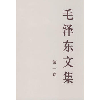文集：卷政治/军事作青年图书