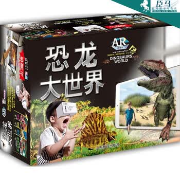 AR恐龙大世界：伤心大灭绝+漫步侏罗纪+追寻白垩纪+穿越三叠纪（套装共4册 附4D魔镜）