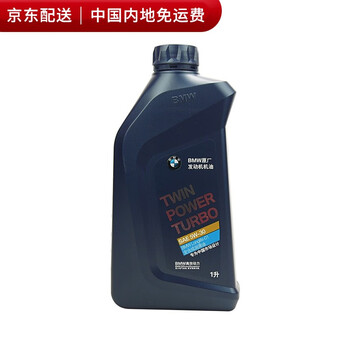 宝马 原厂发动机油 全合成润滑油 汽车保养配件 适用于 A3B4 83212465866 5w-30 1L 宝马7系760Li【图片 价格 ...
