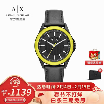 【Armani ExchangeAX2623】阿玛尼(Armani Exchange)手表 石英皮带男表运动休闲时尚腕表AX2623【行情 ...