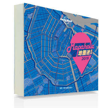 LP日历Lonely Planet孤独星球日历：Mapaholic地图迷日历2019 澳大利亚Lon