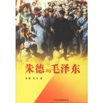 与毛泽乐【正版图书】