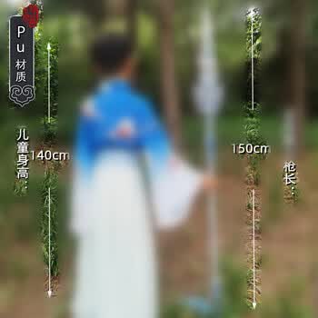 海王三叉戟一米五大号海王叉玩具儿童道具亚特兰蒂斯演出道具 PU-150cm枪色