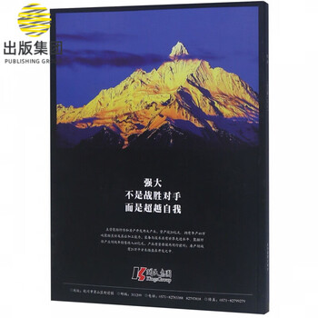 杭商(2019.1)