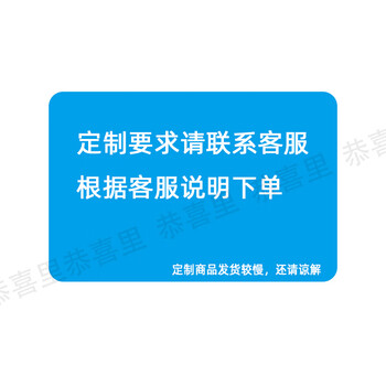 王者塑封膜A4塑封膜护卡过塑膜高透品质优厚度可选促销a4过塑膜 塑封膜定制