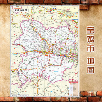 2021新款 宝鸡市地图墙贴 超大巨幅 交通行政区划图 装饰画海报 140-105cm（高X宽） 相纸（有配送专业胶不伤墙）