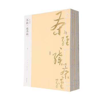 《茶经·续茶经》 陆羽_清陆廷灿 国学/古籍 9787546143989
