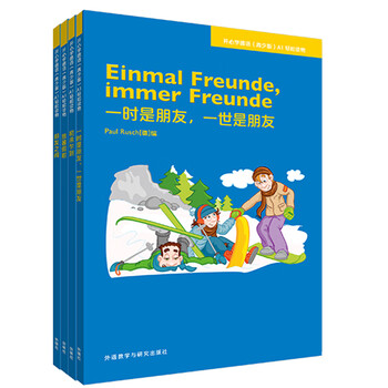 开心学德语A1 轻松读物（青少版 附扫码音频）