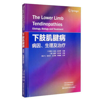 下肢肌腱病：病因、生理及治疗