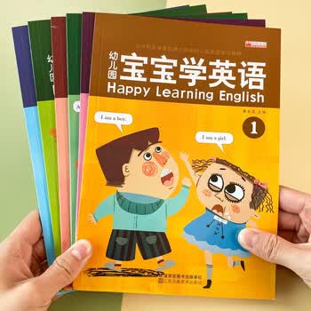 宝宝学英语全套6册0-6岁零基础有声英语早教书学前婴幼儿园带音频原版美国家庭亲子口语对话绘本启蒙