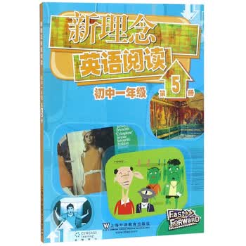 新理念英语阅读(初中1年级)(D5册)