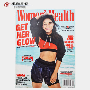 Women's Health 2018年12月 健康女性 美国女士健身杂志