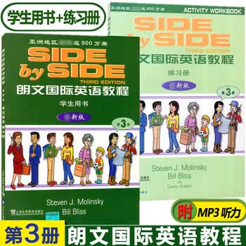  SBS朗文英语教程3学生用书附练习册 第三册朗文英文教材 side by side3第3册