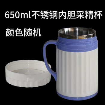 【科睿才采精杯】科睿才实验室用650ML大容量不锈钢内胆采精杯猪精液保温杯人工授精设备 650ml采精杯 14721 【行情 报价 价格 评测】-京东