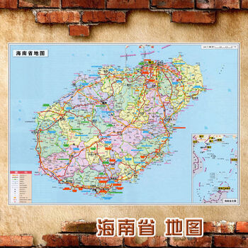 2021新款 海南省地图墙贴 超大巨幅 行政区划图 交通装饰画海报 134-190cm（高X宽） 相纸（有配送专业胶不伤墙）