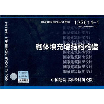 砌体填充墙结构构造