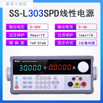 A-BF2F不凡可编程5位高精度直流稳压电源低波纹程控电源30V150V10 SS-L303SPD(30V3A,5位数码管)【图片 价格 品牌 报价】-京东
