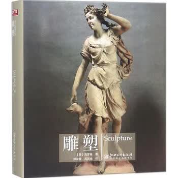 艺术广场雕塑