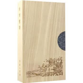 宋词画谱 (明)汪氏 编 书籍
