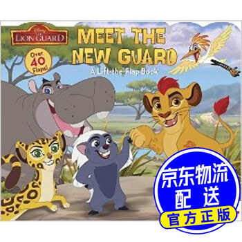 The Lion Guard, Meet the New Guard