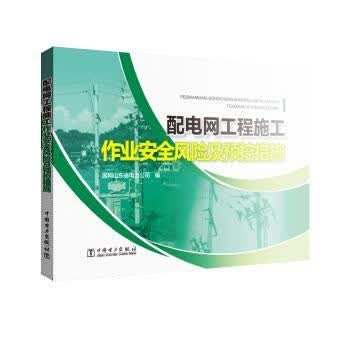 正版新 游泳入门与进阶技巧（网上不能销售） 9787546425467 成都时代 中映良品