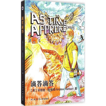 滴答滴答