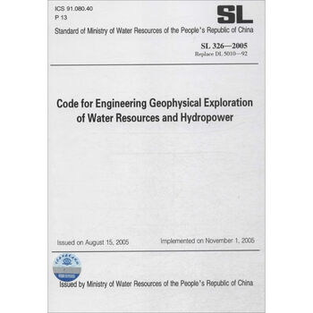 Code for Engineering Geophysical Explora 书籍