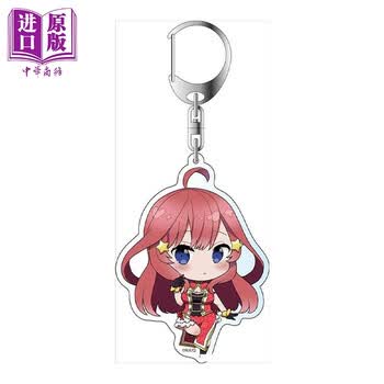 塑料挂饰 五等分新娘 旗袍 中野五月 日版原版动漫周边