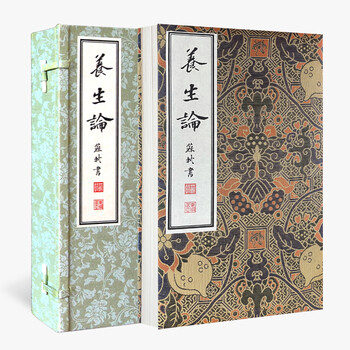 【善品堂藏书】苏东坡手书养生论一函一册全集正版宣纸线装书国学古籍经典全套全集原文注释译注书籍