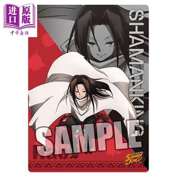 B5胶垫 Shaman King 新TV版 麻仓叶王 好 日版原版动漫周边