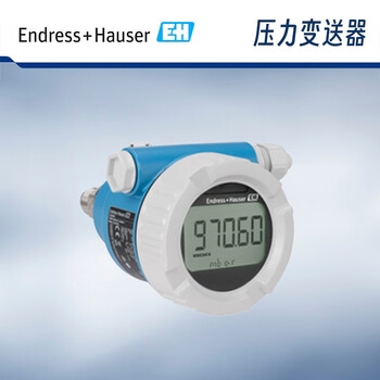 【Endress+HauserPMP51B-AABACBA6AA3SCI1WWJA1+VD】Endress+Hauser恩德斯豪斯压力变送器 ...