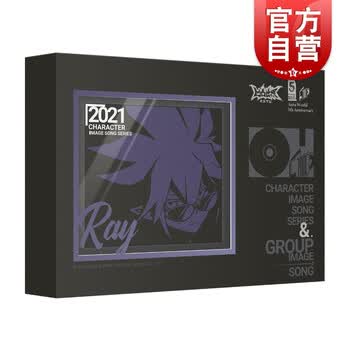 雷狮 Never Coming Back（纯享版）-七创社 凹凸世界印象曲礼盒