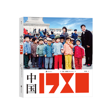 中国·1980