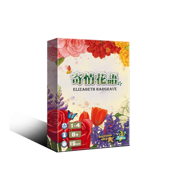 【可开具正规发票】【香蕉桌游】寄情花语 兵棋 寄情花语收纳卡包