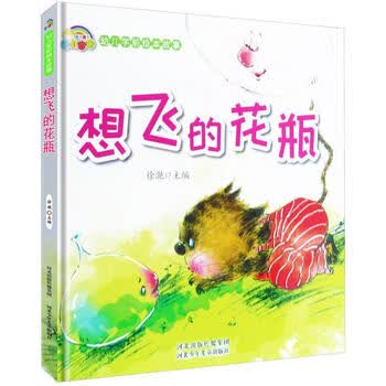 想飞的花瓶徐滟外语学习9787559514769