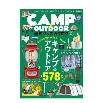 【包邮】【订阅】 Camp outdoor 户外野外露营杂志 品牌指南 日本日文原版 年订2期