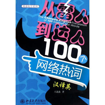 从