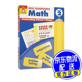 Skill Sharpeners Math, Grade 2