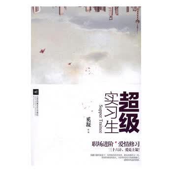 包邮：实 小说 长篇小说--中国--当代  图书