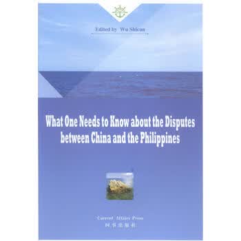 What One Needs to Know about the Disputes between 